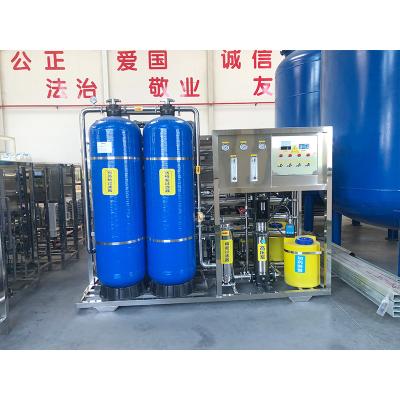 Cina 2000LPH impianto di filtrazione del sistema RO per il sistema di depurazione dell'acqua ad osmosi inversa in vendita