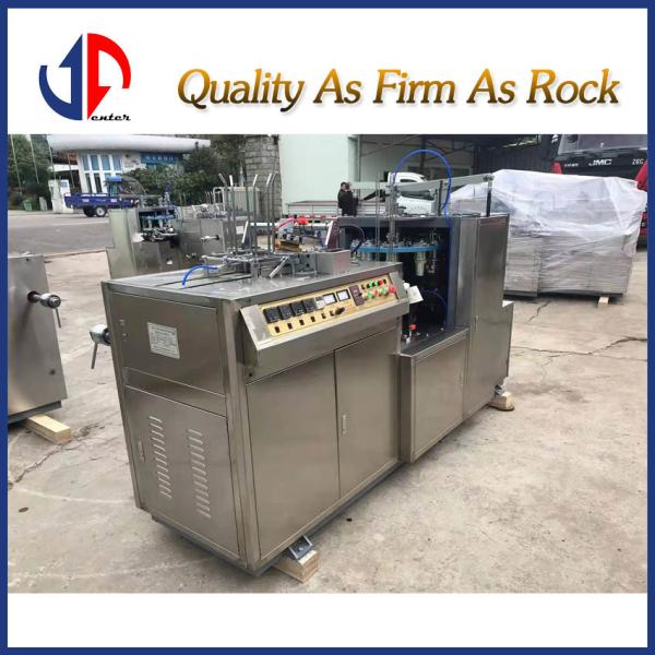 Quality JA-LBZ-LA Singe-side-PE-coated Paper Cup Forming Machine for sale