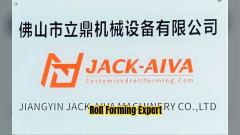 Roll Forming Machinery Expert Solutions