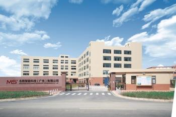 China Factory - Mingsheng Intelligent Technology (Guangdong) Co., Ltd.