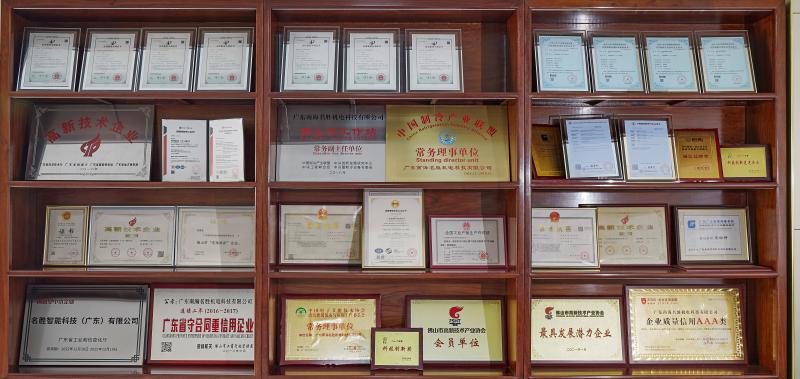 certificates - Mingsheng Intelligent Technology (Guangdong) Co., Ltd.