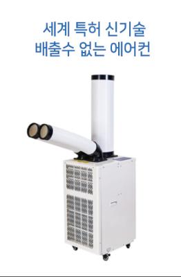 Китай Очистка от пятен с сенсорным экраном продается