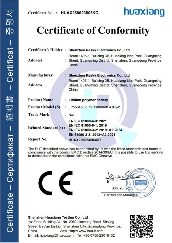 CE - Shenzhen Resky Electronics Co., Ltd.