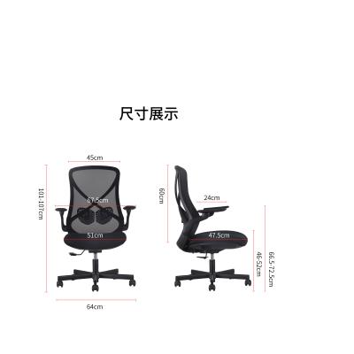 Cina Sedile da ufficio a rete a fondo Sedile da ufficio inclinabile Sedile da ufficio 0.15CBM in vendita
