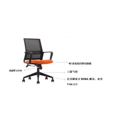 Cina vendere caldo moderno Mesh Sedile Sedia ufficio in vendita