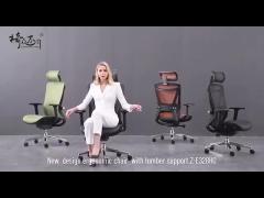 CLASSICAL MESH CHAIR