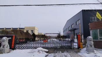 China Factory - Shenyang Lubricant Factory (Co., Ltd.)