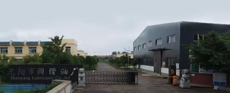Verified China supplier - Shenyang Lubricant Factory (Co., Ltd.)