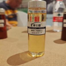Chine Composition additive de lubrifiant pour carburant diesel à vendre