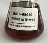 Cina 5W-20 Additivi per olio di trasmissione della benzina Agente antigelo per diesel in vendita