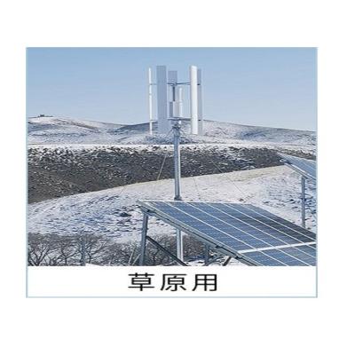 China Wholesale Price 50kw Wind Power Generation System Home Solar VAWT Hybrid Solar Wind Power System for sale