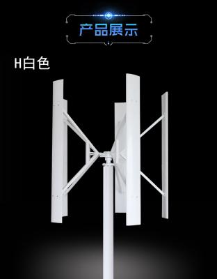 China Factory Priced Off-Grid VAWT Wind Turbine Power System Solar Hybrid Wind and Solar Generator for Homes Wind Power Station for sale