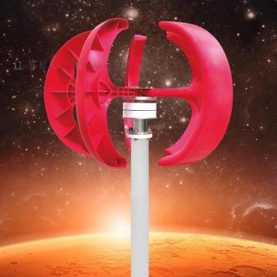 China Chinese 300W Red Lantern Wind Power Generator System Street Lights & Surveillance Signal Base Station Power Supply for sale