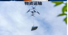 Quality HY-SJ150R Cable Descender for sale