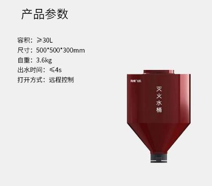 Quality HY-ST25 Fire Extinguishing Water Bucket for sale