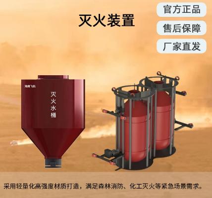 Quality HY-ST25 Fire Extinguishing Water Bucket for sale