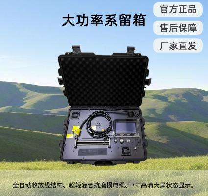 Quality HY-TB7000 Series Retention Box for sale