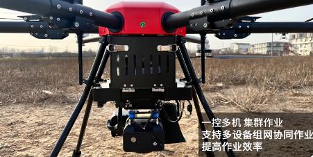 Quality HY-TS20 Dual-Mode Multi-Rotor UAV System for sale