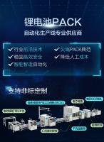 China Automatic 18650 Cylindrical Lithium Battery Sorting Machine 7‑grade Automatic OCV Sorting Equipment For Battery Pack Assembly for sale