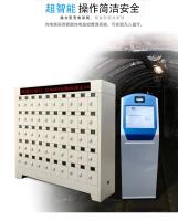 China TSK IRIS RECOGNITION SYSTEM, Iris and Face Recognition System, Deep Fusion Iris + Face, Deep Learning Algorithm, Coal Mine Safety Management, Lamp Cabinet & Mine Entry/Exit Systems for sale