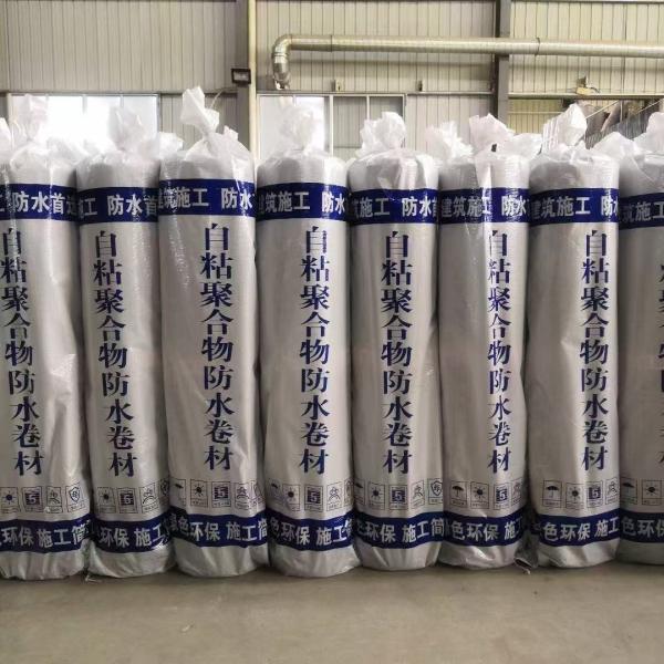 Quality High Elongation Adhesive Backed Waterproof Membrane 200 N/50mm Tensile Strength for sale