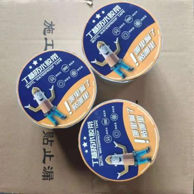 China 20m ブチルゴム防水膜破裂 長さ ≥30% 引き力 ≥300N/50mm for sale