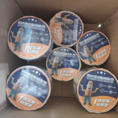China 低温柔軟性 ブチルゴム防水膜ロール 1.5mm 皮抜き強度 ≥1.5 N/mm for sale