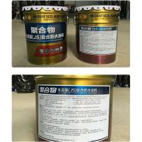 China Durability Polymer Cement Based Waterproof Coating For High Flexibility Cement Additive for sale