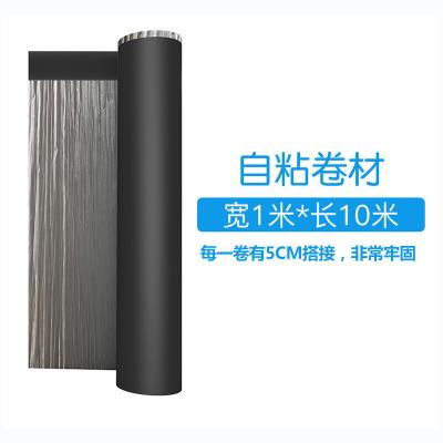 China 1m/1.2m 幅 セルフアデシブ 屋根 ロール 低コスト 新築 彩鋼 屋根 for sale
