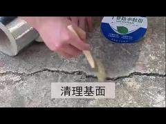 Membrana impermeável de borracha de butil, resistente à água, fácil de construir