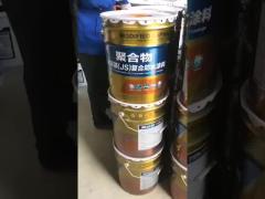 강한 접착력 및 유연한 방수용을 위해 낮은 Voc 변형 시멘트 방수