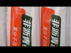Adhesive Surface Good Stability Hdpe Waterproofing Membrane 2.0mm In Thickness