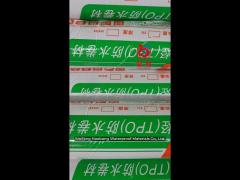 weldable tpo thermoplastic polyolefin membrane for waterproofing of planting roofs