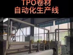 Coperture a membrana impermeabile TPO con supporto in velluto per tetti in cemento