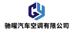 Changzhou Chiyao Automotive Air Conditioning Co., Ltd. | ecer.com