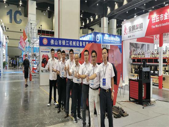 Geverifieerde leverancier in China: - FOSHAN YINJIANG MACHINERY EQUIPMENT CO., LTD.