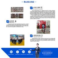 China 15KW Punching Shearing Machine for sale