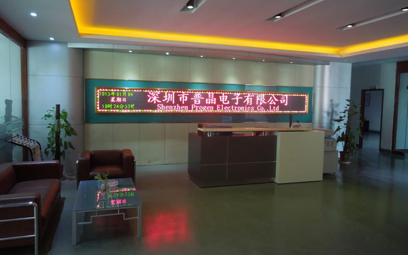 Fornitore cinese verificato - Shenzhen Progen Electronic Co., Ltd