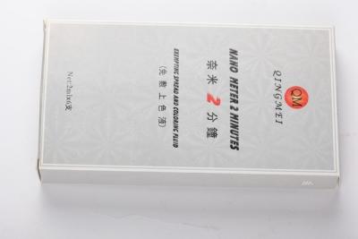 China Gevoelloos maakt snel Huid Geen de Toebehorenanesthesie van de Pijn Permanente Make-up Te koop
