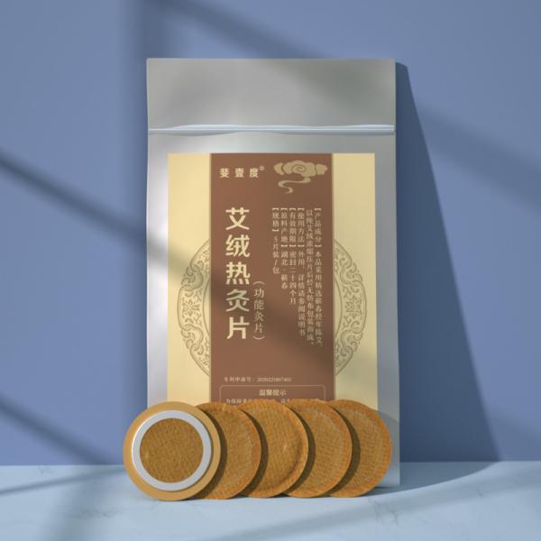 Quality Artificial Planting Cultivation Method Five Pieces of Moxibustion Tablets for for sale