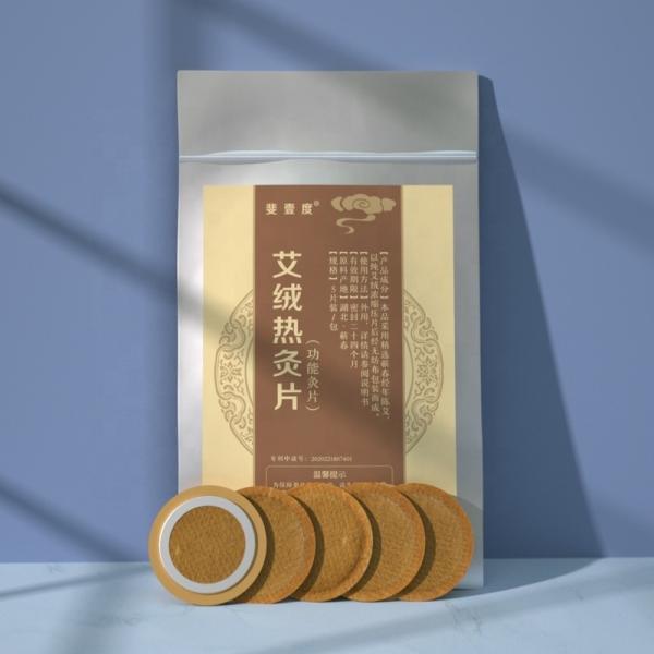 Quality Solvent Extraction Fitdash Smokeless Warm Moxibustion Tablets for Moxibustion for sale