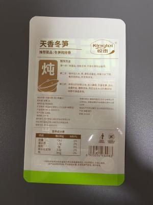 China Customised Size Retort Packaging Pouch With High Definition Gravure Printing for sale