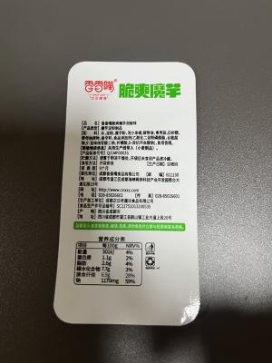 China Custom Color Printing Retort Pouch Packaging With Multi Layer Defense System for sale