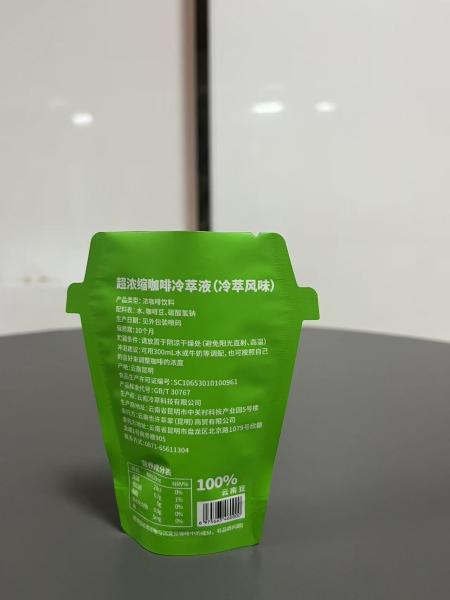 Quality Multi Layer Laminate Retort Pouch Packaging Gravure Printing Customizable Design for sale