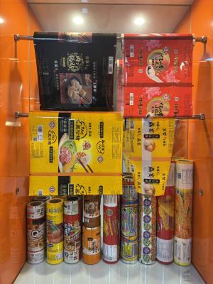 China Frost Resistant Flexible Packaging Film Rolls Customised Thick With 2 3 4 Layers for sale