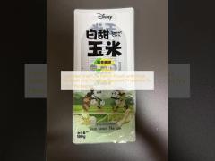 Extended Shelf Life Retort Pouch with Frost Resistant and Puncture Resistant Properties for Food Packaging