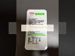Extended Shelf Life Retort Pouch with Frost Resistant and Puncture Resistant Properties for Food Packaging