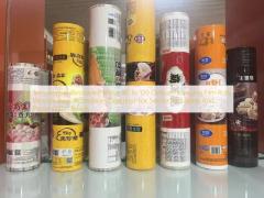 Temperature Resistance Minus 40 To 120 Celsius Packaging Film Rolls Vacuum Bags Accessories Designed For Secure Packaging And Preservation Needs