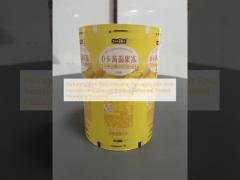 Packaging Film Rolls Industrial Packaging Film Rolls Incorporating Gravure Printing Delivering Printed Packaging Solutions