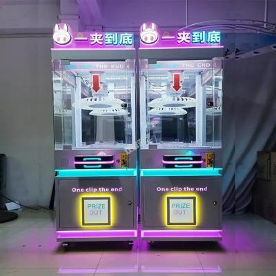 Cina 750*850*1850mm Space Clip Gift Game Machine per bambini di 3 anni Divertimento interattivo in vendita